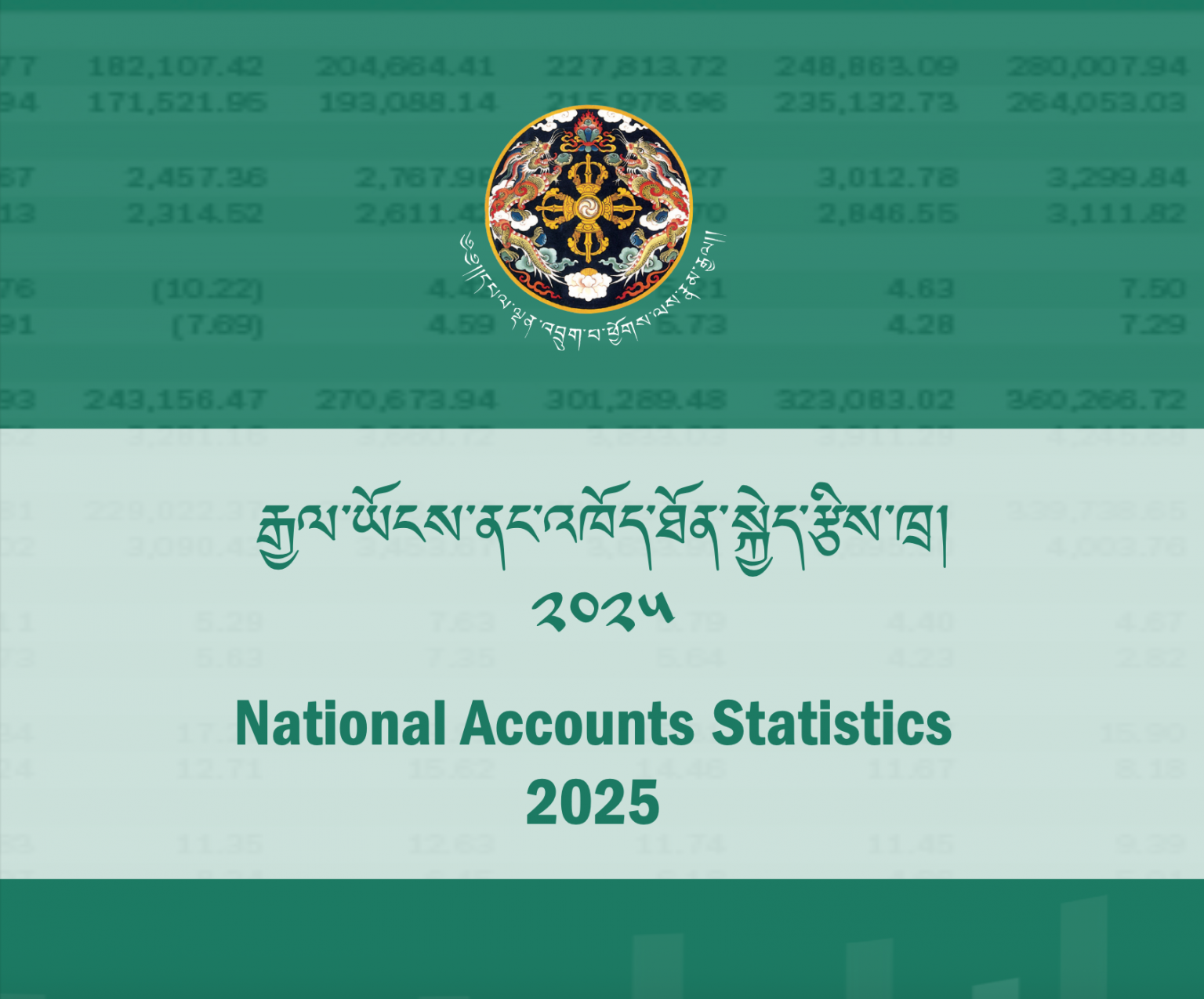 Latest News – National Statistics Bureau